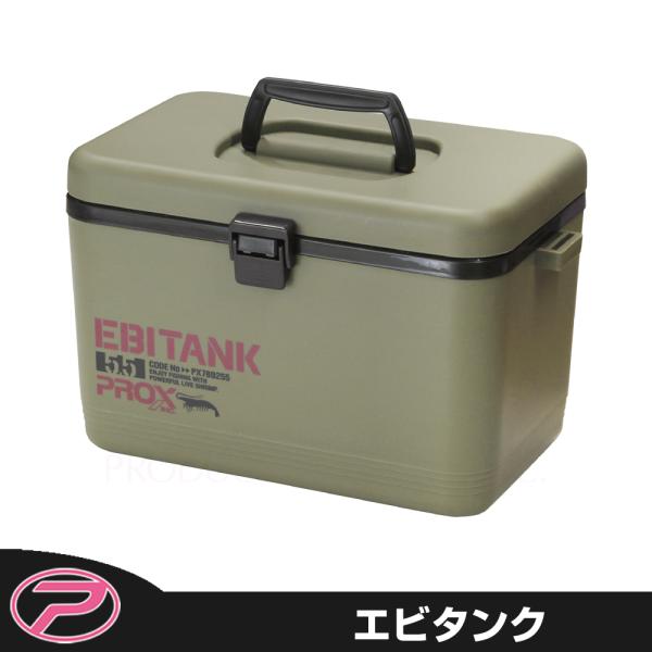 活きエビエサにピッタリの容量5.5リットルの活かしクーラー。エビネット、小分けトレー、フック付エビすくい網、連結ホース付ブクホルダー、ショルダーベルトが標準装備。エビネットはエビが休息でき弱りを防ぎます。連結ホースはホース穴に通し済み。お手...