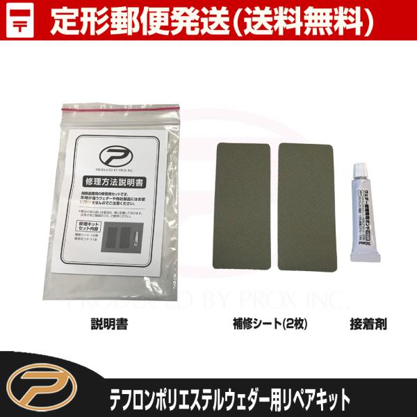 ◆こちらの商品は定形郵便での発送となる商品でございます。　送料は無料にてお送りさせて頂きます。　発送日から翌日〜7日後にポスト投函にて配送となります。　(地域によって遅れる場合がございます。)　定形郵便での発送のため、支払い方法につきまして...