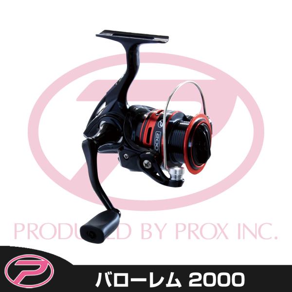 価格.com - プロックス バローレム 2000 VRM2000 (リール) 価格比較