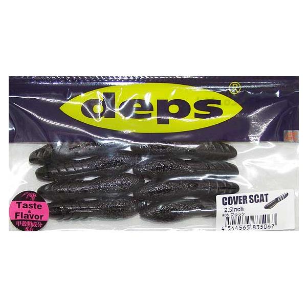 デプス カバースキャットdeps COVER SCAT 2.52.5インチ　8個入りカバースキャット/COVER SCAT は、対カバー攻略の一つとして開発。カバースキャット は、小振りなサイズながらもソルト含む有量40%という超高比重マテ...