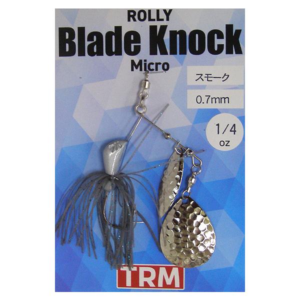 TRM ローリーブレードノック マイクロ スピナーベイトROLLY Blade Knock Microアーム線径0.7mm 　1/4ozローリーブレードノックシリーズから、コンパクトモデルTRM ローリーブレードノック マイクロ 発売！RO...