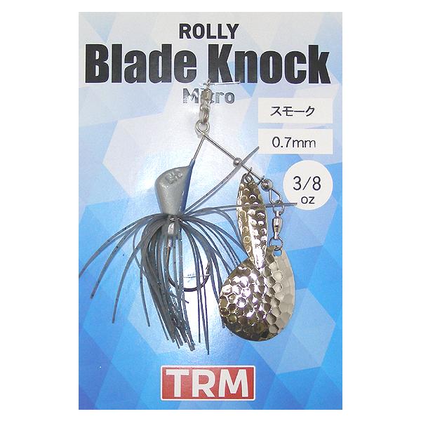 TRM ローリーブレードノック マイクロ スピナーベイトROLLY Blade Knock Microアーム線径0.7mm 　3/8ozローリーブレードノックシリーズから、コンパクトモデルTRM ローリーブレードノック マイクロ 発売！RO...