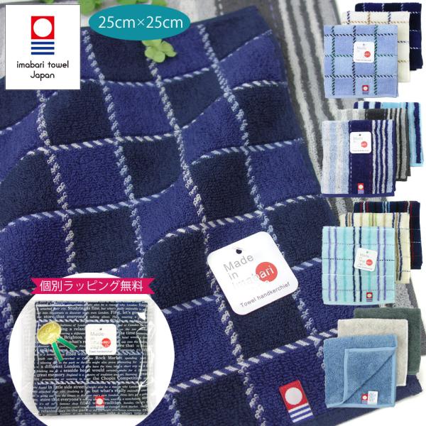 《「今治タオル」ブランド とは》【今治タオル工業組合】が独自の品質基準により品質を保証した良質のタオルです。「今治タオル」ブランド認定商品の証、ブランドネーム付き。綿本来の吸水性のある柔らかさを保ち、ふんわりした使い心地です。厚過ぎず、程よ...