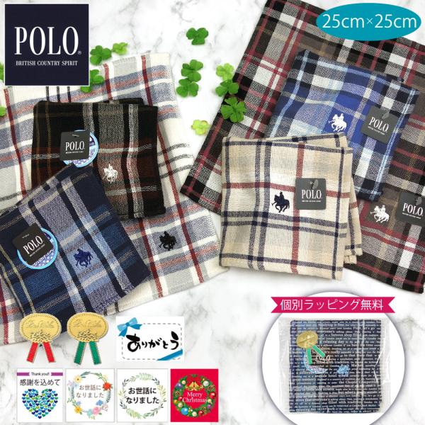 POLO BRITISH COUNTRY SPIRIT(ポロ ブリティッシュ カントリー スピリット)ブランドのハンカチ。2型・6タイプのおしゃれなチェック柄。ブランドマークの刺繍入りです。表は肌触り優しいガーゼ、裏はパイル。程よいボリュー...