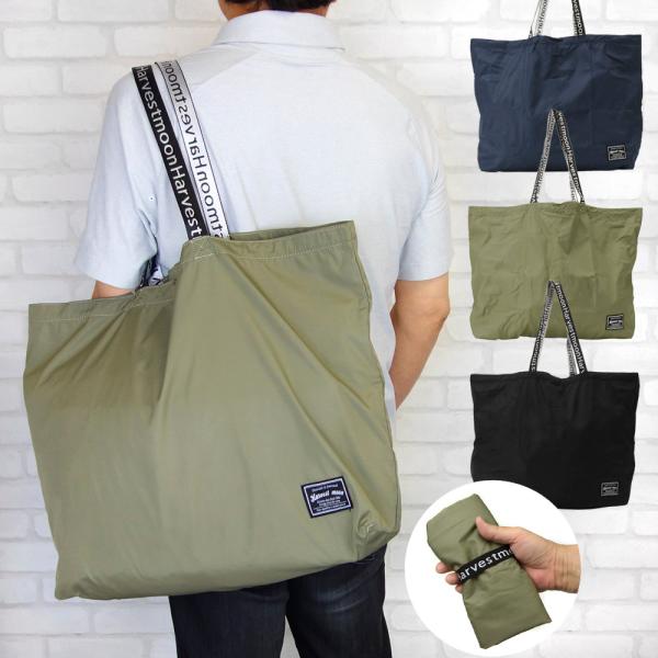 お買い物やサブバッグにちょうど良い、ビッグサイズのトートバッグ。薄手で軽く、手触りの良いなめらかな素材。コンパクトに折りたためて、持ち運びに便利です。モノトーンのロゴ柄ジャカードの持ち手がオシャレ。前面に付いた織りネームがポイントです。【サ...