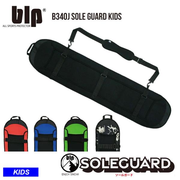 B340J SOLE GUARD KIDSは、キッズライダーの大切なボードをしっかり守る専用ケースです。軽量かつタフな素材を採用し、移動中や保管時のキズや汚れからボードをガード。持ち運びやすいサイズ感とシンプルなデザインで、お子さまでも使い...