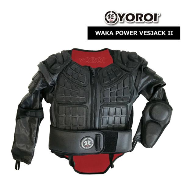 「24-25 YOROI WAKA POWER VESJACK II」は、スノーボードやスキーを楽しむジュニアライダー専用のプロテクトベストです。転倒時に衝撃を受けやすい背中・胸・脇腹をしっかりガードし、初めてゲレンデに立つお子さまから本格...