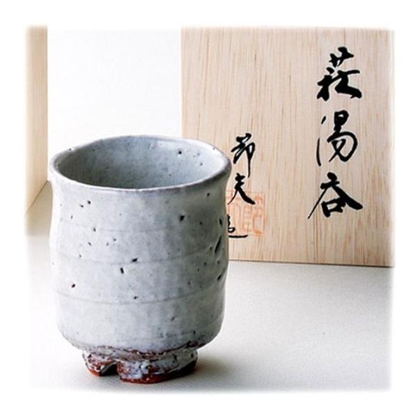 ■サイズ：径8×9.5cm■萩焼の名窯、 原節夫の渾身の逸品。■通常3〜7営業日程で発送予定で御座いますが材料その他要因にて2週間以上お時間が掛かる場合やご用意出来ない場合が御座います。予めご了承下さい。■お使いの環境により商品の色、素材感...