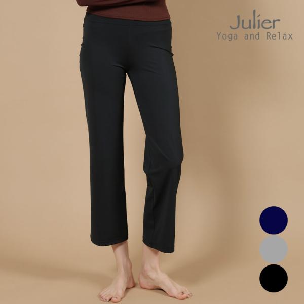 ■特徴JULIER ジュリエ ヨガウェアレギンスが苦手な方に人気のフレアパンツ新色が登場軽やかで伸びの良い素材にUVカット機能を備え、快適なはき心地と美しいシルエットを同立する高機能な一本です。お腹周りはすっきり見せつつ、ハイウエストが優し...