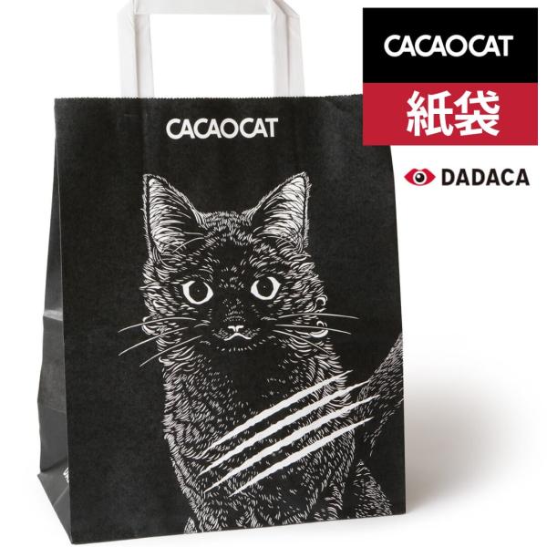 ■特徴CACAOCATカカオキャットかわいい専用ショップバッグ【CACAOCAT 専用紙袋】黒猫デザインで特別感を演出。CACAOCAT専用の紙袋で、大切な贈り物にひと工夫を。高級感あふれる黒猫デザインが特徴のこの紙袋は、「CACAOCAT...