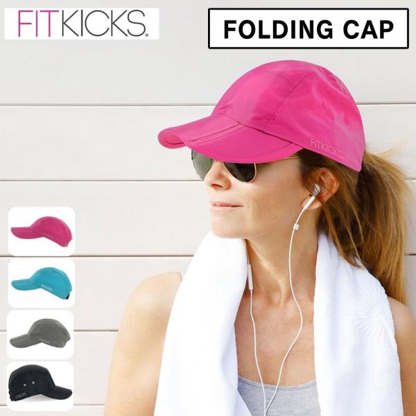 ■特徴FITKICKS フィットキックスFOLDING CAP折りたためる、持ち歩ける、UVカットキャップFITKICKSのフォールディングキャップは、ツバまで折りたためてポケットやバッグにコンパクトに収納可能。軽量・速乾性・通気性に優れた...