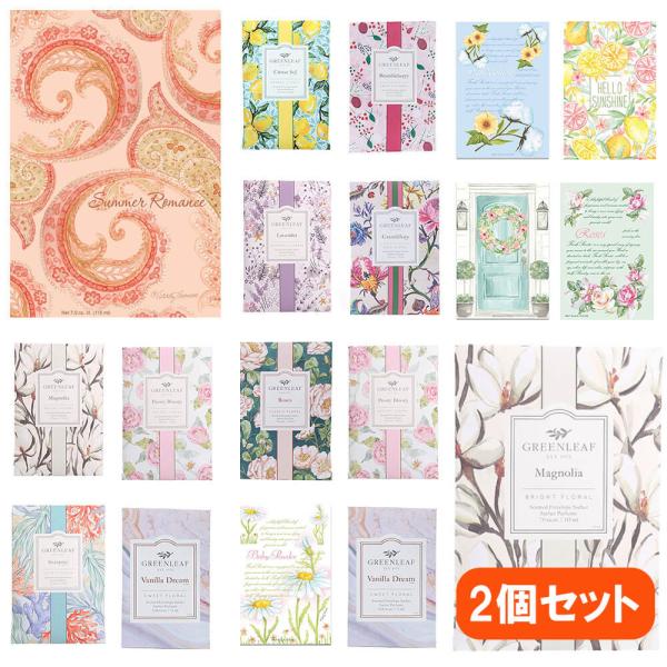 ■特徴GREENLEAF グリーンリーフグリーンリーフ フレッシュセンツＬ 2個セット手軽にどこでも楽しめる新しいスタイルのフレグランス【こちらは２個セットの販売ページです】サシェタイプのフレグランス「同じ香りを玄関とお部屋で楽しむために」...