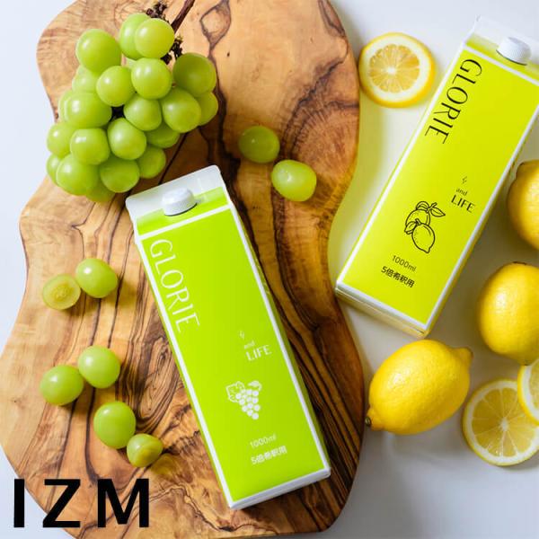 ■商品説明izm 酵素ドリンクIZM 酵素GLORIE and LIFE レモン・マスカット（酵素ドリンク）GLORIE and LIFE マスカット・レモン（グロリエ）は、瀬戸内産にこだわった75種類の野菜や果物を3年6ヶ月発酵させた植物...