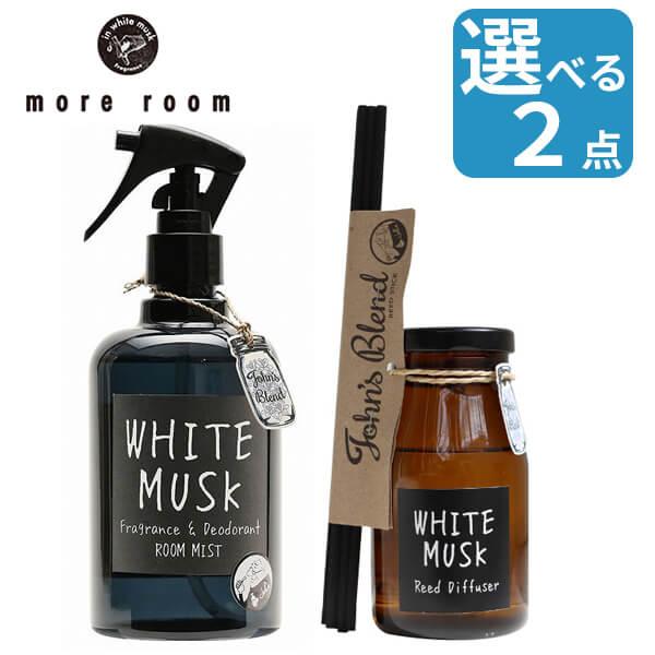 ■特徴John’sBlend ジョンズブレンドフレグランスアイテム ２点セット人気アイテムのお得な２本セットの販売ページです。John's Blend リードディフューザー付属のスティックを挿すと、香料を吸い込み芳香するフレグランスディフュ...