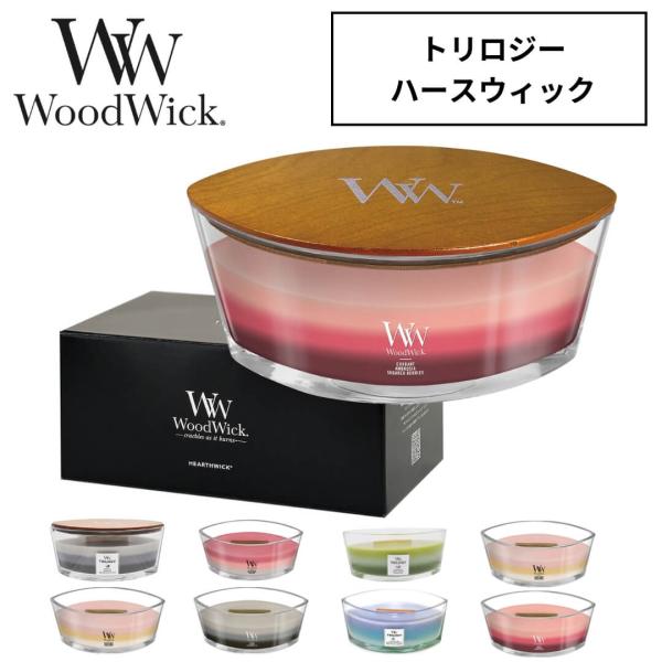 ■特徴カメヤマキャンドルハウスwoodwick TRILOGY Hearthwich candle L流れる炎と3層の色と移り変わる香りにうっとりしてしまうキャンドル重厚感と流れる炎が美しいハースウィックキャンドルに3層の色と香りが楽しめる...
