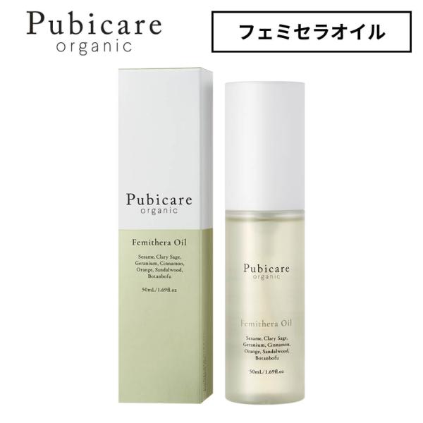 ■特徴Pubicare organic ピュビケアオーガニックフェミセラオイル 50mLフェムゾーンブランド「ピュビケア オーガニック」より、フェムゾーン用のオイルが登場。自然由来成分100％、オーガニック由来指数100%*1でフェムゾーン...
