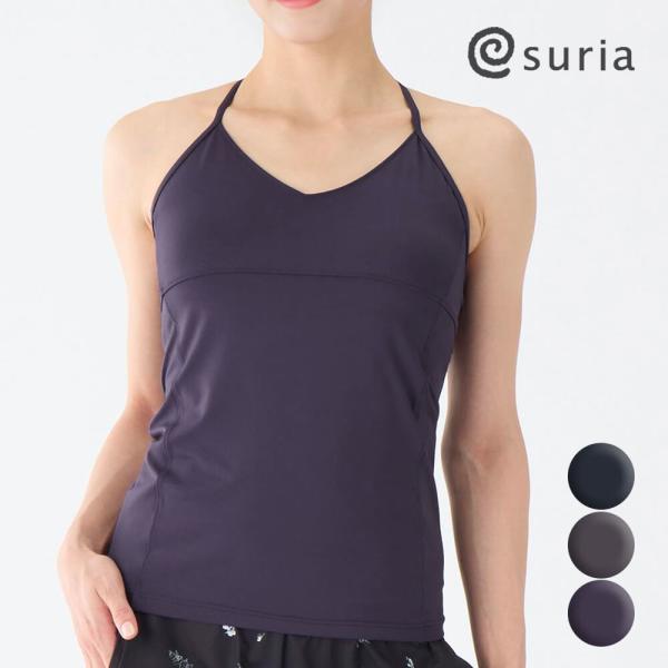 ■サイズsuria スリア ヨガウェアあのロングセラー「アノータンク」がアップデートして登場！リピーター様多数の万能ブラ付タンクトップ「アノータンク」を身体のラインをひろいにくい厚手の素材にアップデート！肩やデコルテを華奢に美しく魅せながら...