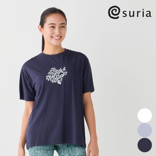 ■特徴suria スリア ヨガウェアありそうでなかったゆったりサイズのTシャツフロントにバンダナ柄の一部をプリントしたレイヤードTシャツ。細身のパンツはもちろん、裾を結んでゆったりしたパンツと合わせるのもおすすめです。同柄のブリュノレギンス...