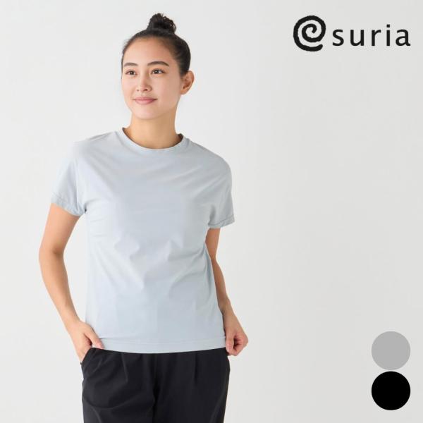 ■特徴suria スリア ヨガウェアボトムを選ばないシンプルすっきりTシャツ吸水速乾素材の合わせやすいプルオーバー。裾にかけて細くなっているので捲り上がりにくく、ポーズに集中できます。【おすすめポイント】・優れたストレッチ性でフィットし、あ...
