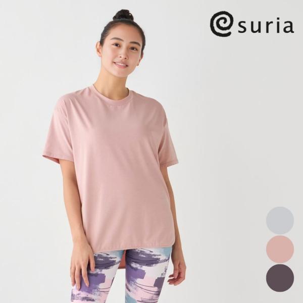 ■特徴suria スリア ヨガウェアシンプルな速乾素材のレイヤード裾の丸いラウンドが綺麗な、とにかく着回しやすいTシャツ。【おすすめポイント】・毛羽の少ない糸を使用したベア天竺・シルケット加工を施し毛羽を極限まで削ぎ落すことで艶やかな表面感...