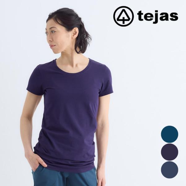 ■特徴tejas テジャス ヨガウェアヨガの練習に最適なTシャツコットンベア天竺を使用。レギンスを履いた時に隠したいヒップまですっぽり隠れる着丈です。フロント裾にあるアシンメトリーなギャザーが気になるお腹周りもおしゃれにカバー。ヨガの練習に...