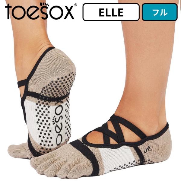 ■特徴ToeSox ELLE エル つま先あり素足に近い履き心地滑らないシリコン付き5本指靴下【ToeSox グリップソックス特徴】バレリーナをイメージしたキュートなデザインの滑らないシリコン付き5本指靴下。ヨガ、ピラティスにおいて、最高の...