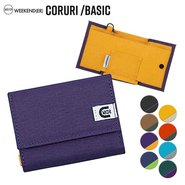 ■サイズW9.5×H7.5×D2.5cm約40g■素材本体：ポリエステル留め具：スナップボタン【仕様】紙幣用ポケット×2カードポケット×2マルチポケット（小）×1コインポケット×1 Dカン×1■特徴ヘミングス WKD/ERウィークエンダーc...