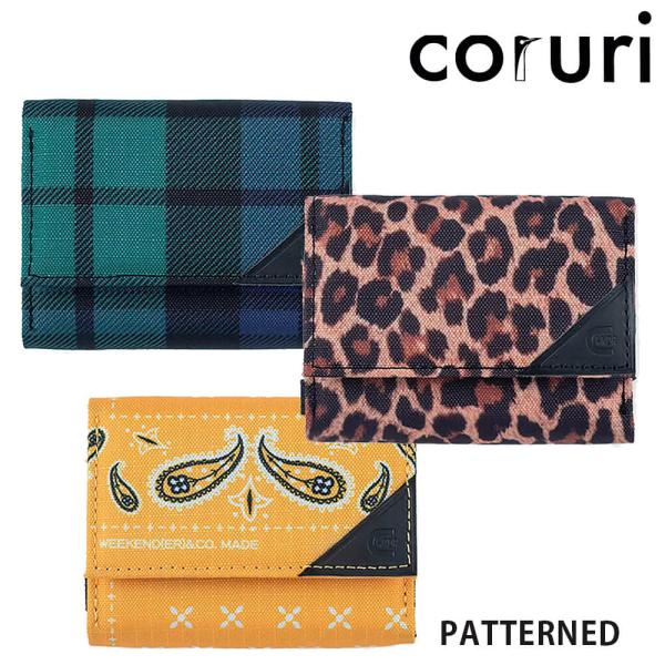 ■特徴coruri PATTERNEDヘミングスウィークエンダー weekend(er)coruri コルリ人気のコルリの柄タイプが登場！coruri/コルリは 海や山、CAMPやフェスなどレジャーに活躍する小型財布です。紙幣、コイン、運転...