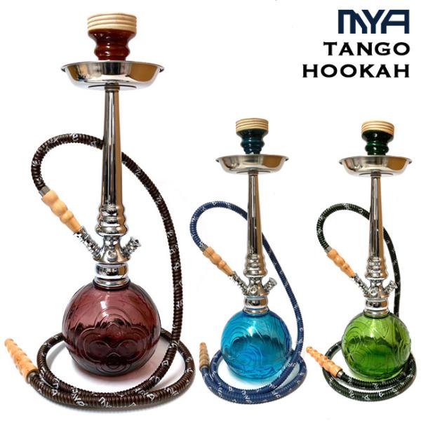 MYA - Econo Tango Hookah （ミヤ エコノ　タンゴ フーカー）中東では定番のエキゾチックな水タバコ「シーシャ」用水パイプです。こちらは世界最高峰のクオリティーを実現しつづけるトップメーカーＭＹＡ製。高さ55cmの存在感...