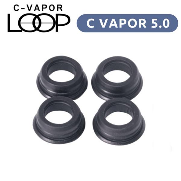 WEECKE - C VAPOR 5.0、C VAPOR LOOP （ウィーキー　シーベイパー 5.0／ループ ）兼用の交換用シリコン4個セットです。汚れがひどい時、劣化した時の交換用にどうぞ。【対応機種】■ WEECKE - CVAPOR...