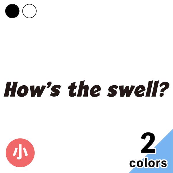 ●本体サイズ（小）幅　　約6cm高さ　約0.6cm※3枚入【商品説明】How’ｓ the swell●意味・波の調子どう愛車のアクセントにいかがですか。●文字だけが転写されるステッカーです。●転写シートに透明のシートを使用していますので、位...