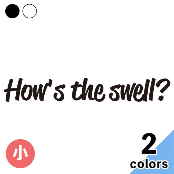 ●本体サイズ（小）幅　　約6cm高さ　約0.9cm※3枚入【商品説明】How’ｓ the swell●意味・波の調子どう愛車のアクセントにいかがですか。●文字だけが転写されるステッカーです。●転写シートに透明のシートを使用していますので、位...
