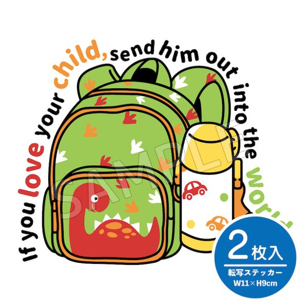 ●本体サイズ幅　　約12cm高さ　約12cm●絵柄サイズ幅　　約11cm高さ　約9cm※2枚入です。【商品説明】●ことざわ・格言ステッカーIf you love your child,send him out into the world....