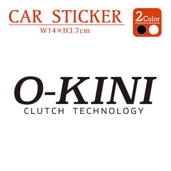●本体サイズ幅　　約16cm高さ　約5.5cm●絵柄サイズ幅　　約14cm高さ　約3.7cm※2枚入【商品説明】O-KINIおおきに普通のステッカーかと思いきや、関西弁のステッカーです。愛車のアクセントにいかがですか。●文字だけが転写される...