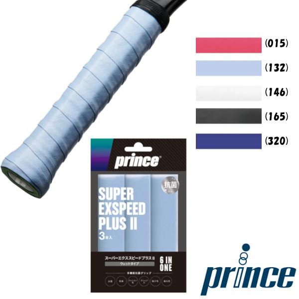 吸汗性、グリップ性、耐久性、クッション性、抗菌、防臭の６つの機能を網羅したモデル◆品番：OG023◆商品名：スーパー エクススピード プラス II（3本入）◆シリーズ名：OVER GRIPS◆カラー：レッド（015）【新色】ライトブルー（1...