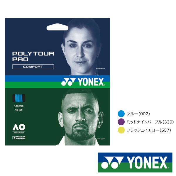柔らかめの打球感で肘や肩に優しい。プロからの信頼も厚いロングセラーモデル。■品番：PTGP115■ゲージ：1.15mm■長さ：12m■構造：モノフィラメント■素材：ハイポリマーポリエステル■カラー：ブルー(002)ミッドナイトパープル(33...
