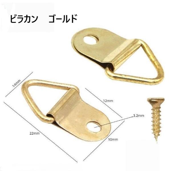 ビラカンと木ネジのセットになります。　セット内容　　：ビラカン×20個、木ネジ×20個ビラカンサイズ：22×10×12mm木ネジサイズ　：3×10ｍｍ材質         　　：スチール(ニッケルメッキ)カラー      　　：シルバー　ゴ...