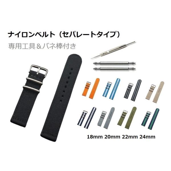 ◇素材：ナイロン◇接続部：直カンタイプ◇付属品：バネ棒２本（ツバあり）、バネ棒はずし【ご注意下さい】ブラック：24ｍｍはイージークリックタイプ（バネ棒装着済み）です。ベージュ：18、20、22ｍｍはイージークリックタイプ（バネ棒装着済み）で...