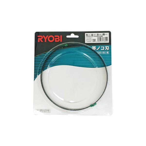 木工曲線切り用　幅6.35mm×厚み0.36mm×長さ1445mm×14山適応機種：TBS-80※配送方法「クリックポスト」「飛脚ゆうパケット」を選択した場合はお届けに時間がかかる場合があります。お急ぎの場合は「ネコポス」「宅急便コンパクト...