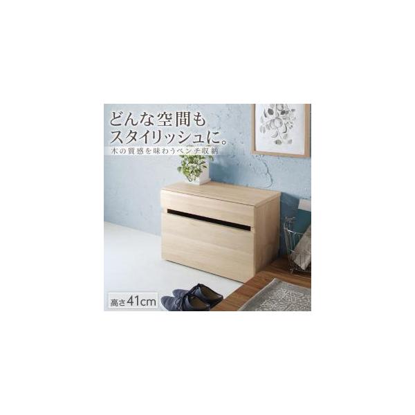 どんな空間もスタイリッシュに。木の質感を味わうベンチ収納靴の脱ぎ履きがラクラク！ベンチがあれば、毎日の動作が快適になります。ガバッと開いて出し入れラクラク！引き出し式の収納は奥まで手が届くので、お手入れも簡単です。玄関以外にも！どんな空間に...