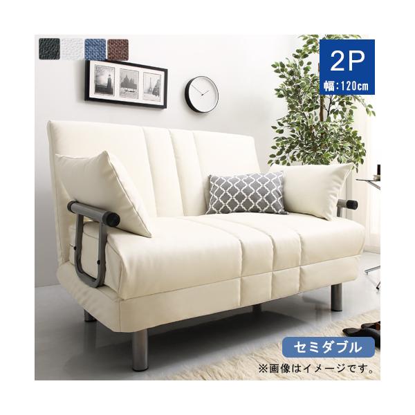 モダンデザインソファベッドくつろぎも、美しさも手に入る3WAY01.DESIREモダンかつシャープなデザイン圧迫感のない形状がワンルームにもマッチする。02.DESIREコンパクトでありながらワイドに暮らす一人暮らしには、生活広がる3WAY...