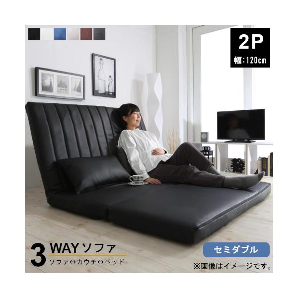 新・あらゆる生活シーンに寄り添う3wayソファ Coche コチェ2わたしだけの時間を作り出す3wayソファSOFA STYLE普段使いはスタンダードなソファとして。座面の厚さは20cmと、底付き感なくふっくら。COUCH STYLE疲れを...