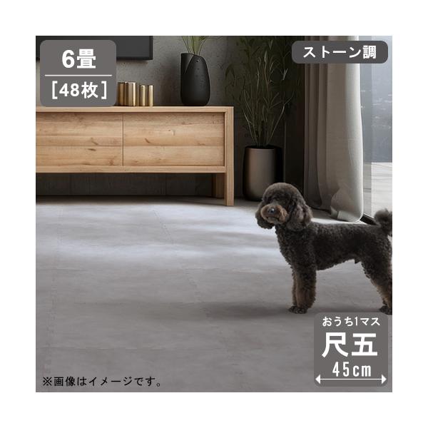 暮らしに、お部屋に、ちょうどいい暮らしに合わせて広がるいろ・いろフィットシリーズ ジョイントマットお得でおしゃれ、使いやすいからマットにカーペットに、ラグに、ずっと使う人、増えてます。無地・木目調・ストーン調。どれも主張しすぎない、絶妙なバ...