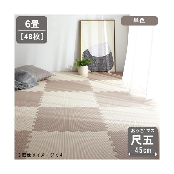 暮らしに、お部屋に、ちょうどいい暮らしに合わせて広がるいろ・いろフィットシリーズ ジョイントマットお得でおしゃれ、使いやすいからマットにカーペットに、ラグに、ずっと使う人、増えてます。無地・木目調・ストーン調。どれも主張しすぎない、絶妙なバ...