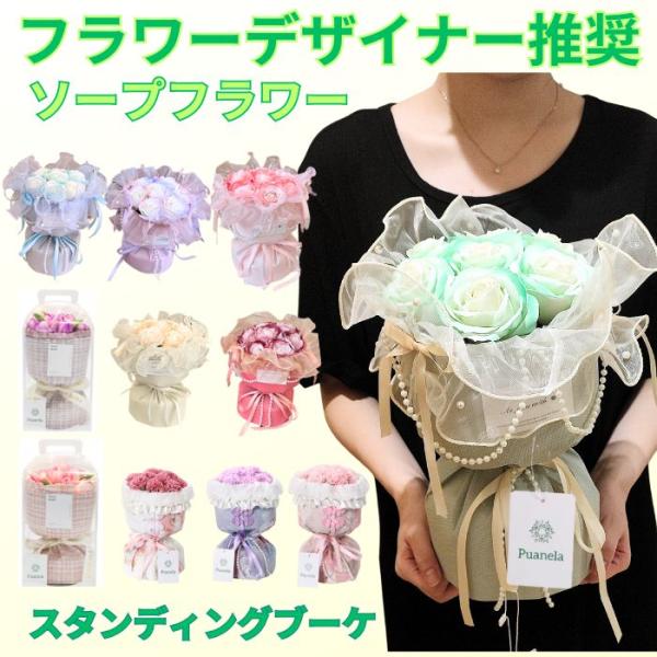 【発売日：2024年11月21日】多彩なバリエーションスタンディングタイプのブーケなので自立します。運びにも便利な窓付き紙袋付きです。バラ(6色)：レッド・ピンクパープル・ブルー・グリーン・イエロー チューリップ(2色)：ピンク・パープル ...