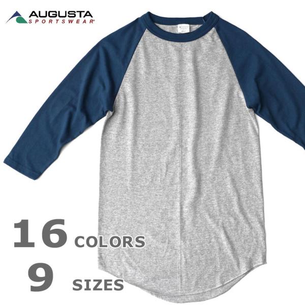 七分袖ラグランベースボールTシャツ 無地AUGUSTA SPORTSWEARオーガスタスポーツウェアキッズサイズ〜XLメール郵便送料無料子供サイズあり