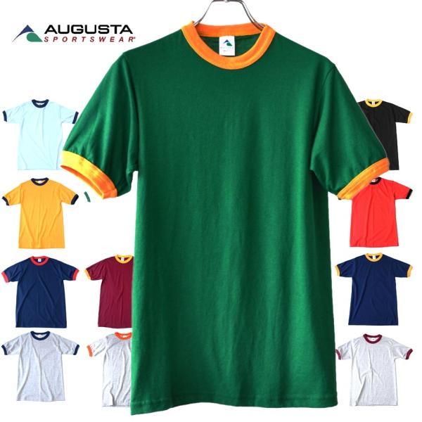 リンガーTシャツ 無地AUGUSTA SPORTSWEAR オーガスタスポーツウェア親子おそろいリンクコーデもできるキッズサイズありメール便送料込