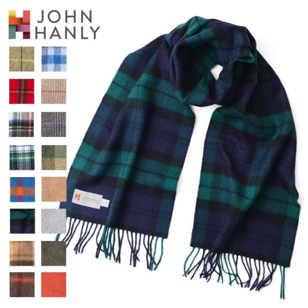 商品詳細・素材：アイリッシュラムウール100%・生産国：アイルランド　　　MADE IN IRELAND・サイズ：幅約30cm×全長約180cm（両端の約7cmのフリンジ含む）　※製品ごとに個体差がございます・仕様：両端にフリンジのあるシン...