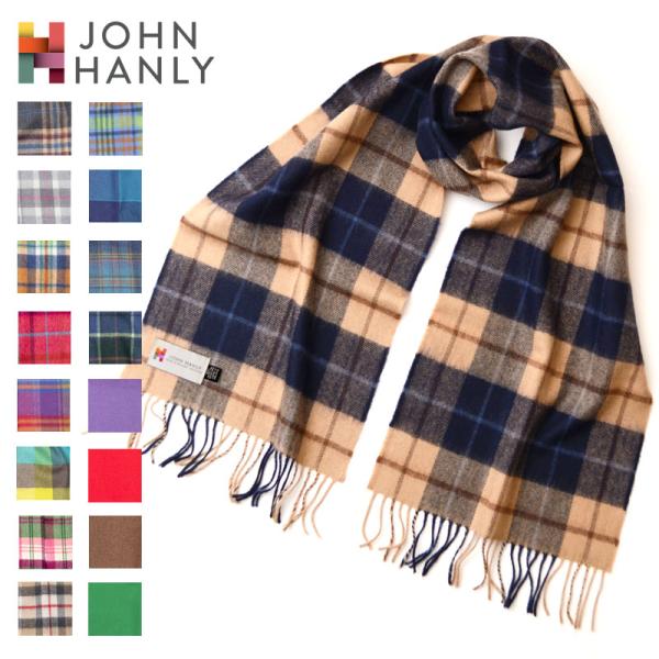 商品詳細・素材：エクストラ ファイン メリノウール100%EXTRA FINE MERINO WOOL 繊維の細いメリノ種のウールの中でも、比較的上級グレードの18.5〜19.5マイクロメートルの太さのウールが使用されています。・生産国：ア...