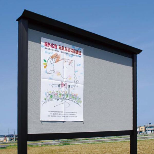 屋外掲示板 自立式 保護板なしタイプ 錠前なし 照明なし【本体】　アルミ押出し形材　クリアー付（SLC：サンシルバー、BD：ダークブロンズ）【本体 寸法／重量】　[NBD-1210-S]　　W=1312mm × H=1005mm × GLH...